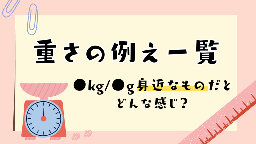 「ぶっちゃけ」のビジネスメールでの言い換えと例文 | ナルワカ